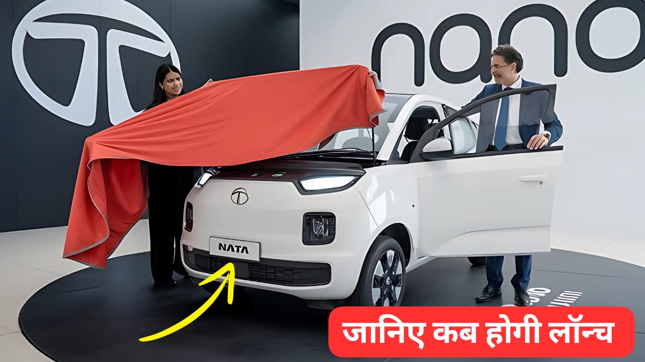 40KM माइलेज और लग्जरी फीचर्स वाली Tata Nano की EV कार जल्द होगी launch ...
